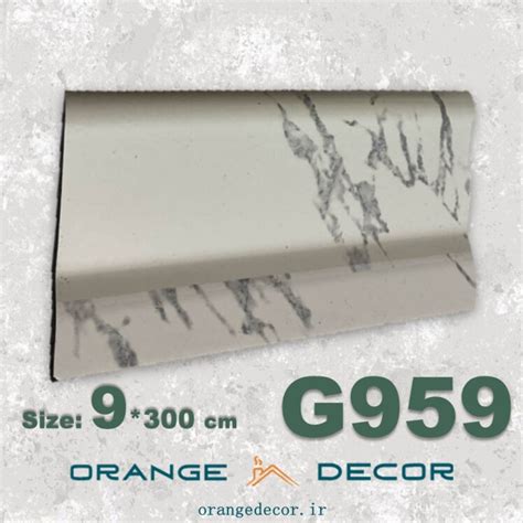 اورنج دکور قرنیز پی وی سی دیوارپوش ترمووال آینه و میز کنسول ابزار نما ساختمان