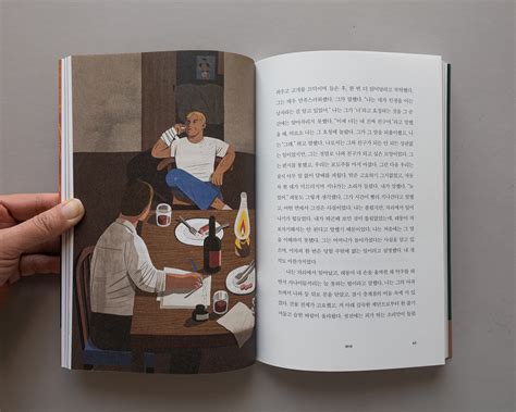 The Stranger By Albert Camus Behance