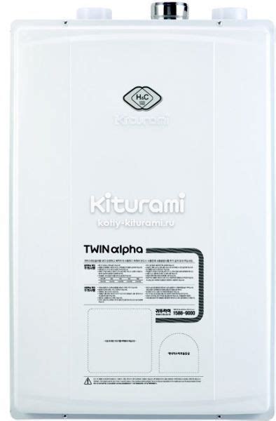Kiturami Twin Alpha 20 FF