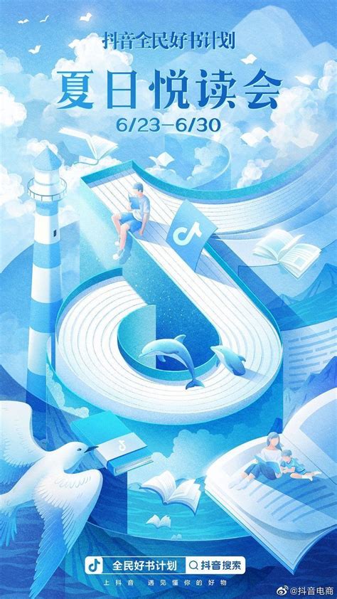 Story Pin Image