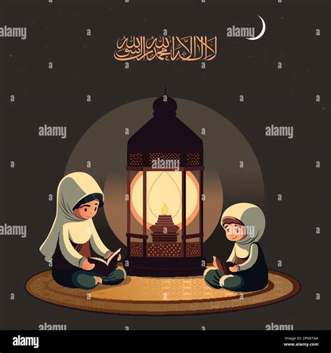 Arabic Islamic Calligraphy Of Wish Dua La Ilaha Illallah Muhammadur