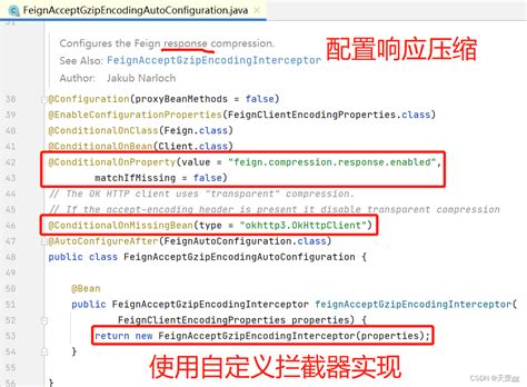 【spring Cloud Alibaba】（三）openfeign扩展点实战 源码详解feign 扩展点 Csdn博客