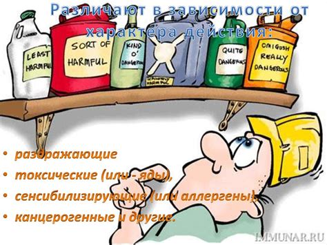 Химически вредные вещества и их влияние на организм человека