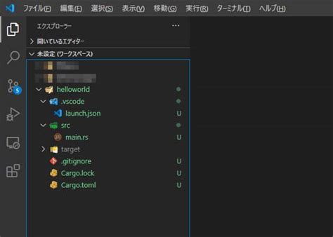 図解RustでVisualStudioCodeをエディタデバッガとして使う方法