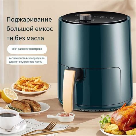 Аэрогриль LC0077 - купить по выгодной цене в интернет-магазине OZON ...