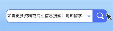 南洋理工大学计算机控制与自动化理学硕士项目介绍