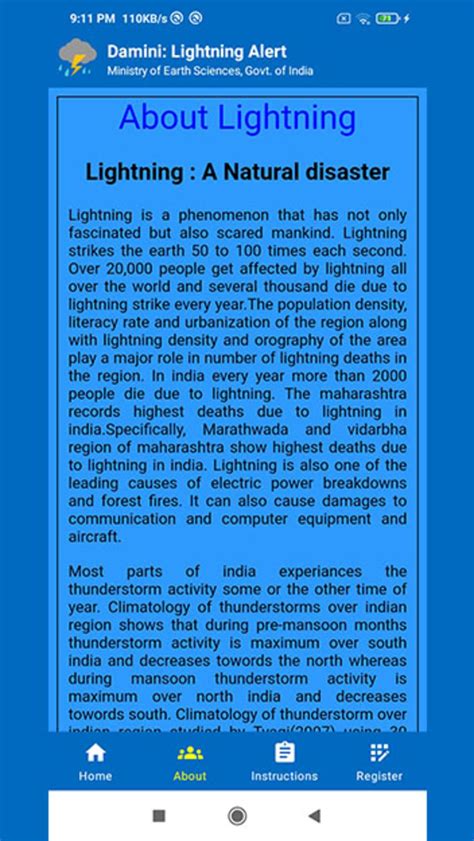 Damini Lightning Alert Apk для Android — Скачать