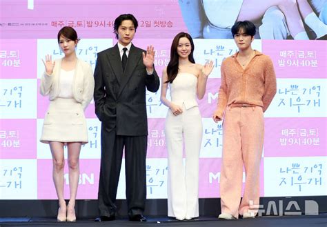 양혜지 이종원 진세연 김재중 나쁜 기억 지우개로 호흡