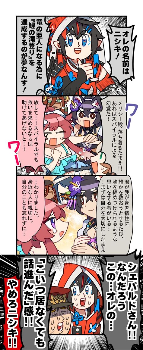 On Twitter