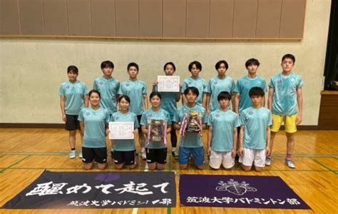 【第73回関東甲信越大学体育大会最終結果】