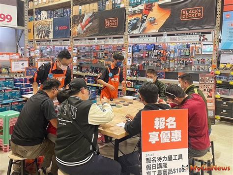居家改造DIY風潮夯工具銷量年成長近三成 安全家居 MyGoNews買購房地產新聞