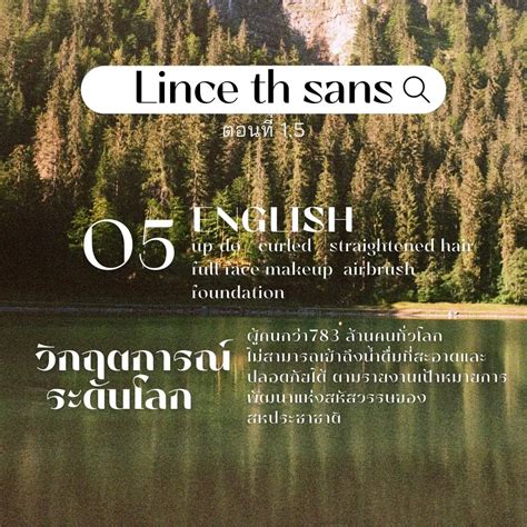 แจกฟอนต์ไทยcanva การค้นหาใน Lemon8