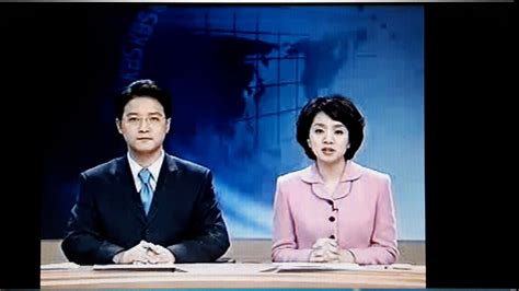 Kbs한국방송 특집 Kbs뉴스9 Ed영상2004년3월6일 Youtube