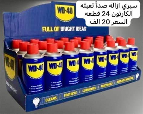 انشائية العراق عروض إنشائية العراق جملة فقط جمله فقط Facebook