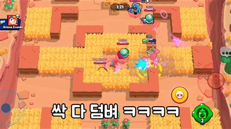 빅게임 역대급 사기브롤러 더그 ㅋㅋㅋ 브롤 Youtube