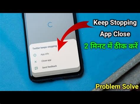 How To Fix All Apps Keeps Stopping Error In