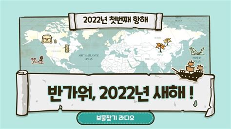 놀라운 클래스 Amazing한 수업을 들을 수 있는 곳 우리의 인생에는 저마다의 보물이 숨겨져 있다 그걸 찾아가는 과정이 바로 인생이다 자신 안에 숨겨진 보석을