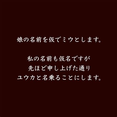 娘のパパ活相手晒していいですか？ 1 │ サレ妻のぞみの憂鬱