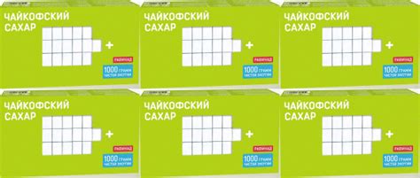 Сахар-рафинад Чайковский быстрорастворимый 1 кг, набор: 6 штук - купить ...