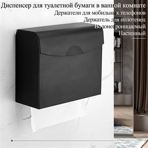 Диспенсер для бумажных полотенец купить по выгодной цене в интернет магазине Ozon 1141649813