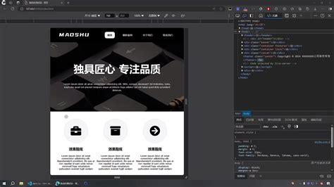 html css实战项目入门级企业官网 哔哩哔哩 bilibili