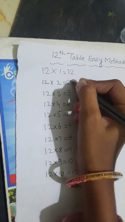 12th Table Easy Method😁😁😁 Youtube