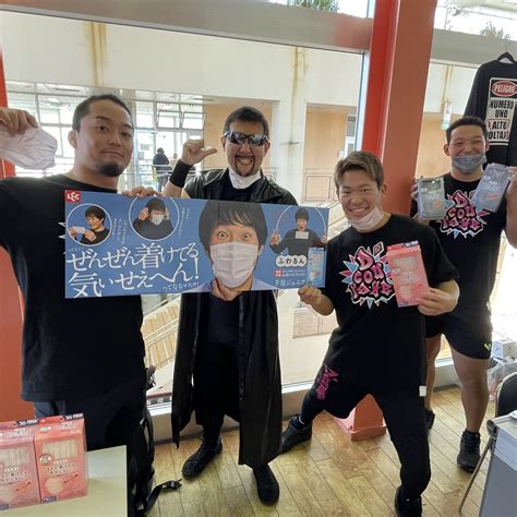 【激落ちくん】™️ On Twitter Dcourageと蛾野正洋がふわるんマスクを猛アピール！蛾野！一生懸命にやれyo！ホーム