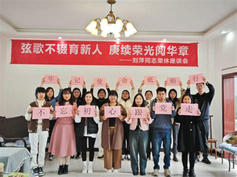“弦歌不辍育新人 庚续荣光阅华章”——机关党委教工第十六党支部开展主题党日活动 成都医学院图书馆