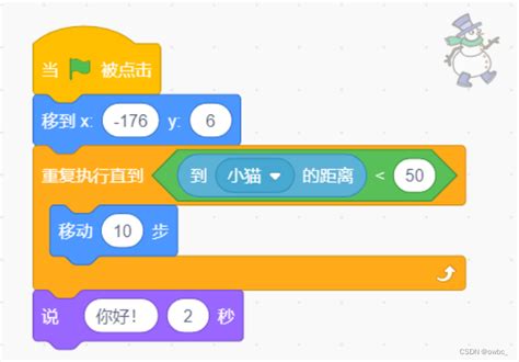 全国青少年软件编程 scratch 等级考试二级考试真题2022年6月——持续更新 ycl scratch二级真题 csdn博客