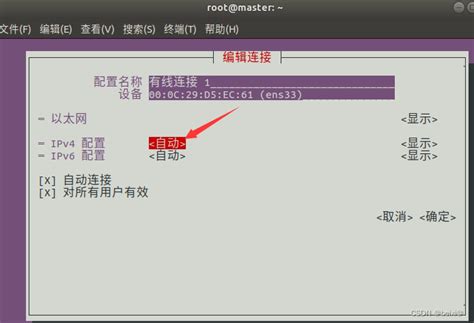 【linux】配置网络和firewall防火墙（超详细介绍实战）linux搭建防火墙 Csdn博客