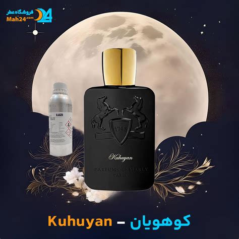 عطر خالص پارفومز د مارلی کوهویان Parfums de Marly Kuhuyan عطر ماه 24