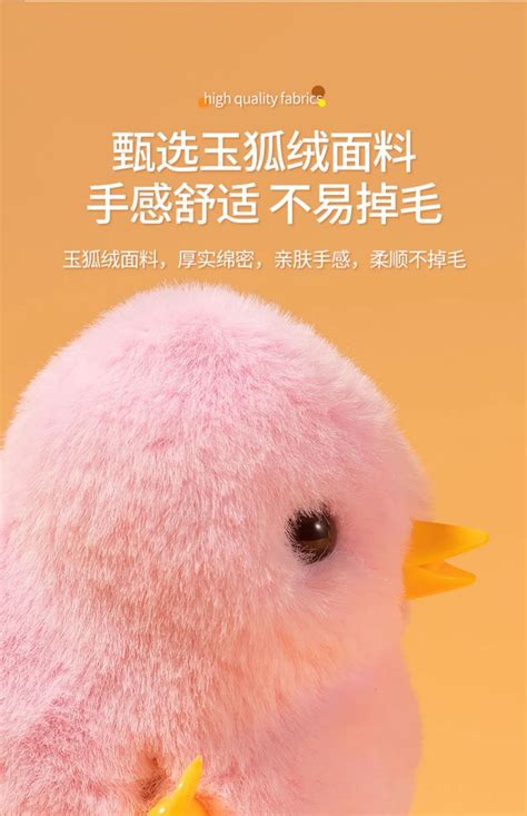 婴儿玩具小鸡会动仿真小黄鸡儿童跳跳鸡宝宝上链发条男孩女孩弹跳 阿里巴巴