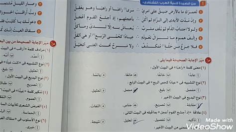 نصوص متحررة كتاب الامتحان للصف الأول الثانوي ص ١٣٧،١٣٦،١٣٥،١٣٤ Youtube