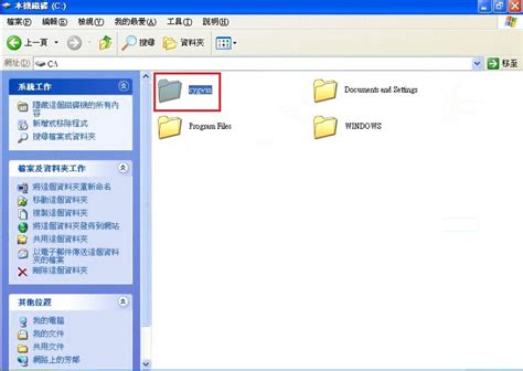 Cygwin 安裝 And Ssh設定教學 Faqbook