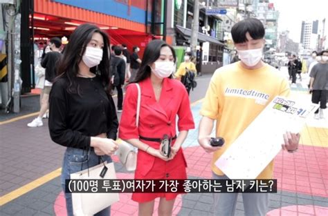 젊은 여성들이 선호하는 남자 키 
