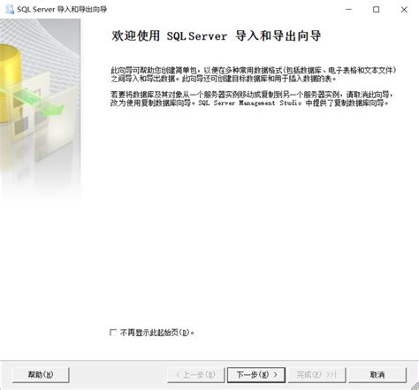 Sql Server学习之路（三）：“增删改查”之“增” Pylearn 博客园