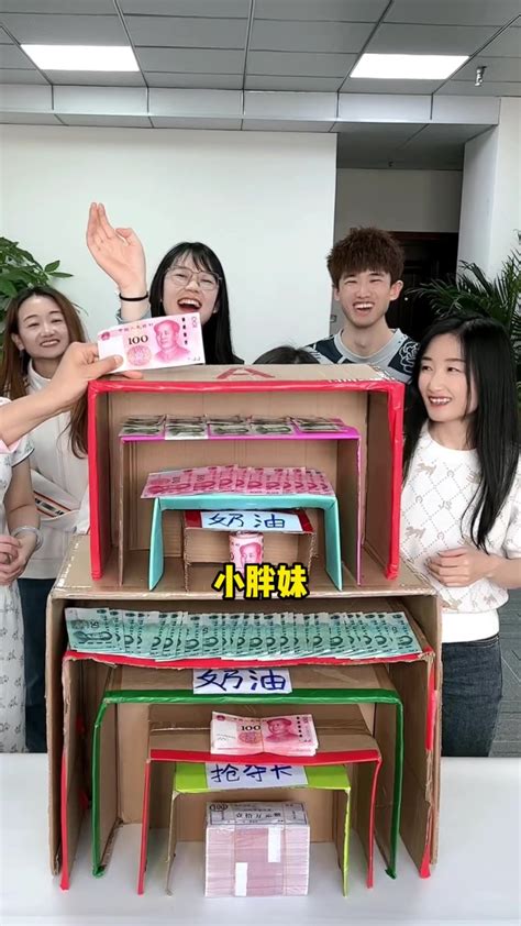 盲盒塔挑战，哈哈永远猜不到结局腾讯视频