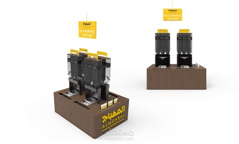 Nut System مستقل