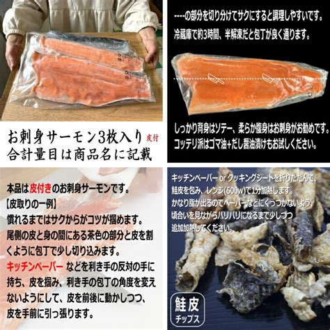 楽天市場お刺身 サーモン 刺身 3枚計1800g保証 皮付き 海鮮丼 送料無料 刺し身 ハラス 寿司ネタ 通販 美味しい 業務用 冷凍