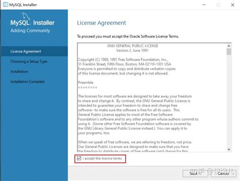 Mysql80的超详细安装教程 知乎