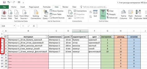 Учет расхода материалов Ms Excel для рукодельниц