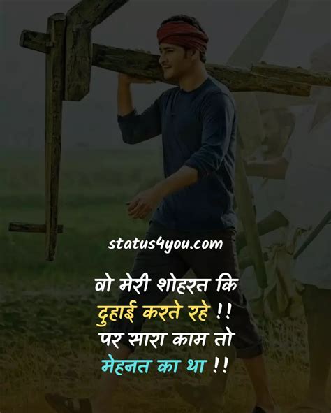 Best Mehnat Shayari In Hindi मेहनत शायरी