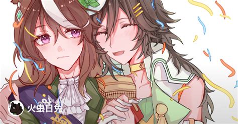 火虫日免のイラスト・マンガ Pixiv