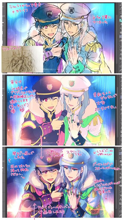 「メイキングやろうと思ったのに間飛びすぎて超雑 」みかみの漫画