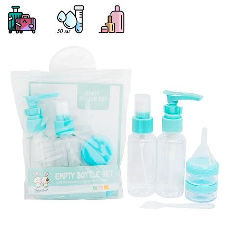 Дорожный набор емкостей 4 шт Empty Bottle Set R30058 Голубой тревел набор баночек для