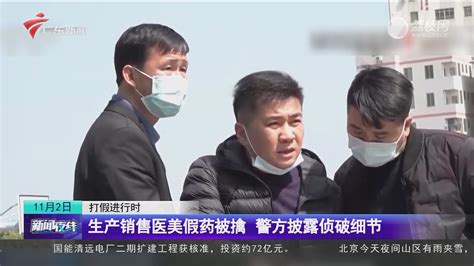 1月21日16时至22日16时 北京市新增本土确诊病例9例 荔枝网