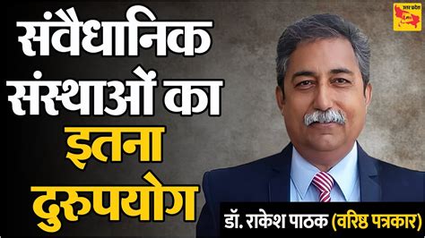 आज का अख़बार 4pm News
