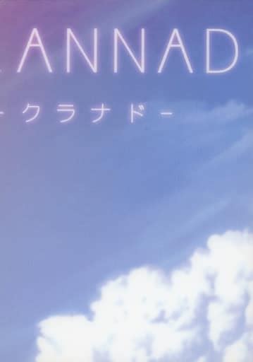 駿河屋 075 ノーマルカード ：card List 03（アニメ・ゲーム）