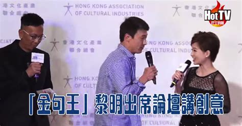 林燕玲官方網誌 Ruby Lam Official Blog 司儀日記 「文化產業高峰論壇2016」暨「文化及創意大獎頒獎典禮」