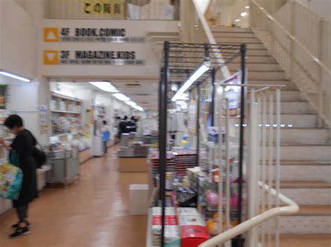 田村書店 千里中央店（豊中市新千里東町）｜エキテン